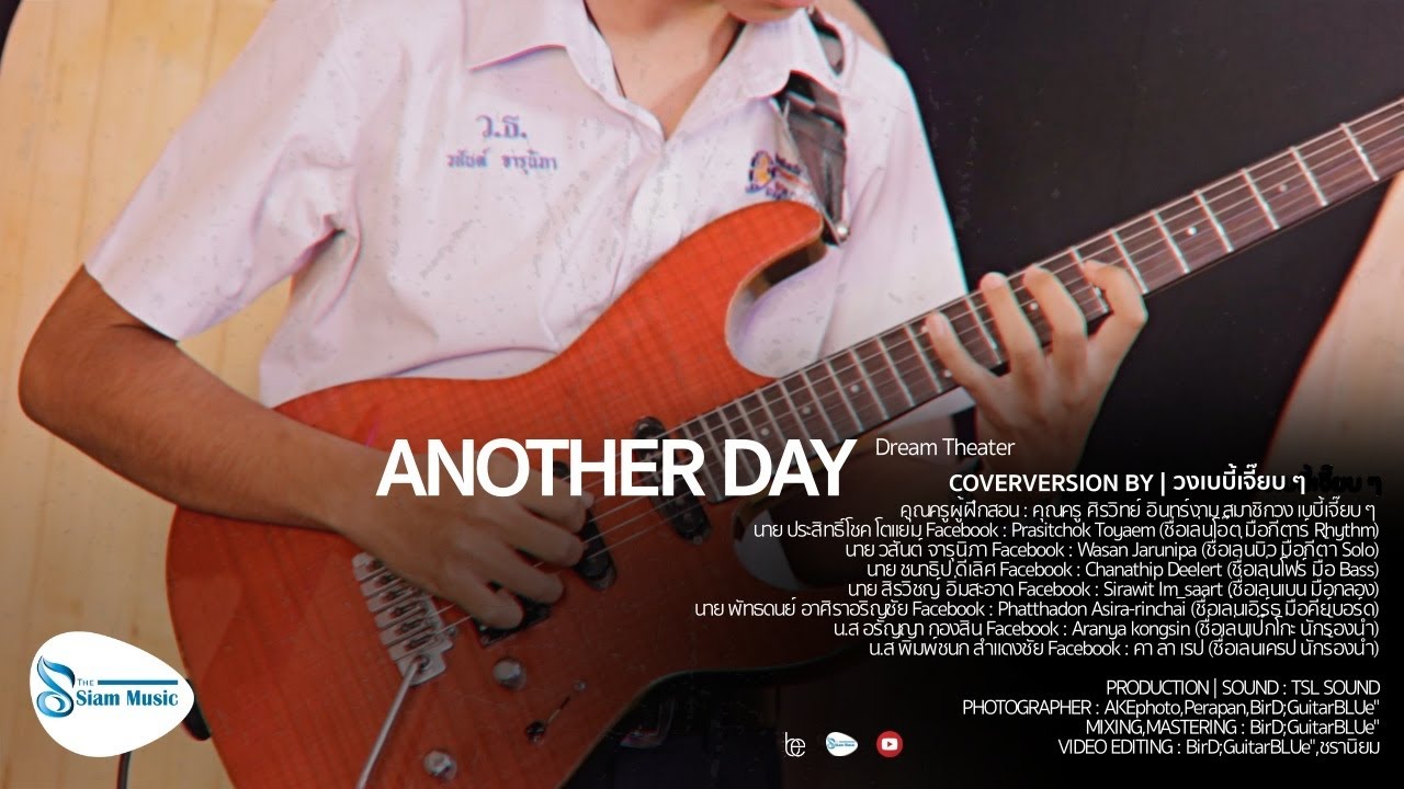 Another Day - Dream Theater | COVERVERSION BY เบบี้เจี๊ยบ ๆ - YouTube