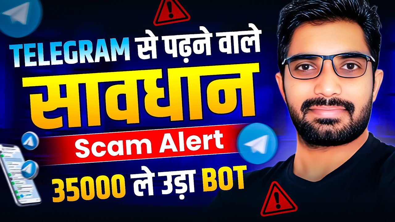 35000 ले उड़ा Bot | Telegram से पढ़ने वाले सावधान | Scam Alert by Sunil Nain Sir - YouTube