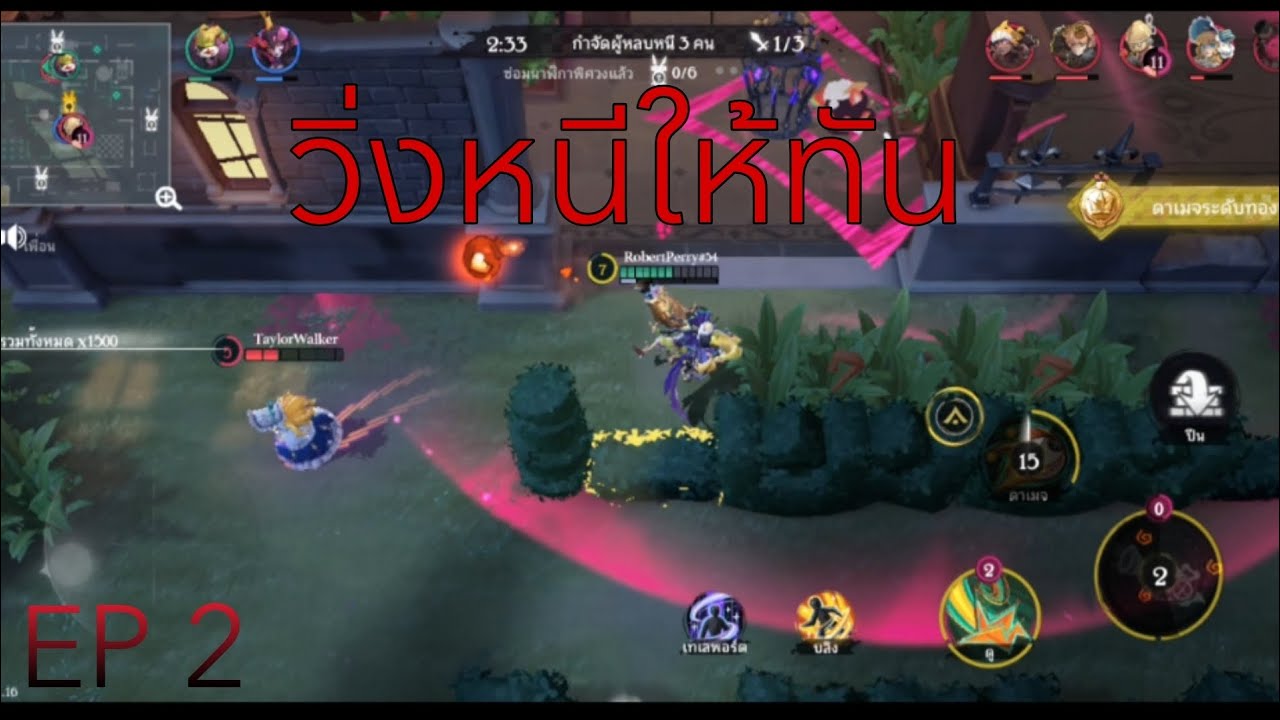 วิ่งให้ทัน ไม่งั้นโดนจับขังกรง😁 | Sanity Chase - YouTube