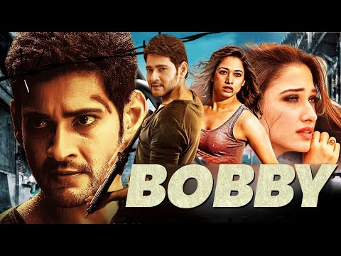 BOBBY South Indian Dubbed In Hindustani Full Movie | Mahesh Babu, Prakash Raj, Aarti Agarwal
