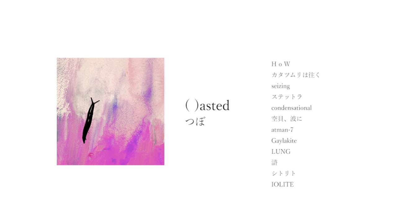 【自作曲】( )asted【インスト】 - YouTube