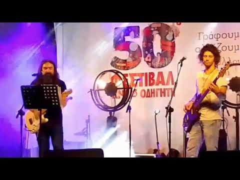 ΣΤΑΥΡΟΣ ΣΚΟΡΔΙΛΗΣ & CLOCKWORK ORANGE BAND (ΜΟΥ ΠΕΣ ΘΑ ΦΥΓΩ) - YouTube
