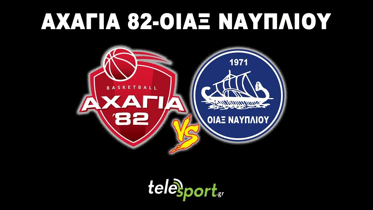 ΑΟ ΑΧΑΓΙΑ 82 - ΑΟ ΟΙΑΞ ΝΑΥΠΛΙΟΥ (Γ' ΕΘΝΙΚΗ, 1ος ΟΜΙΛΟΣ, 22η ΑΓΩΝΙΣΤΙΚΗ ...