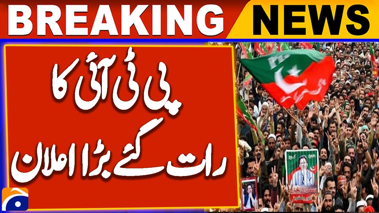 PTI distances itself from special committee's meeting on CJP ...