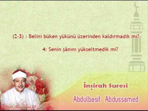 Abdussamed Duha İnşirah - Cemaatli Tilavet