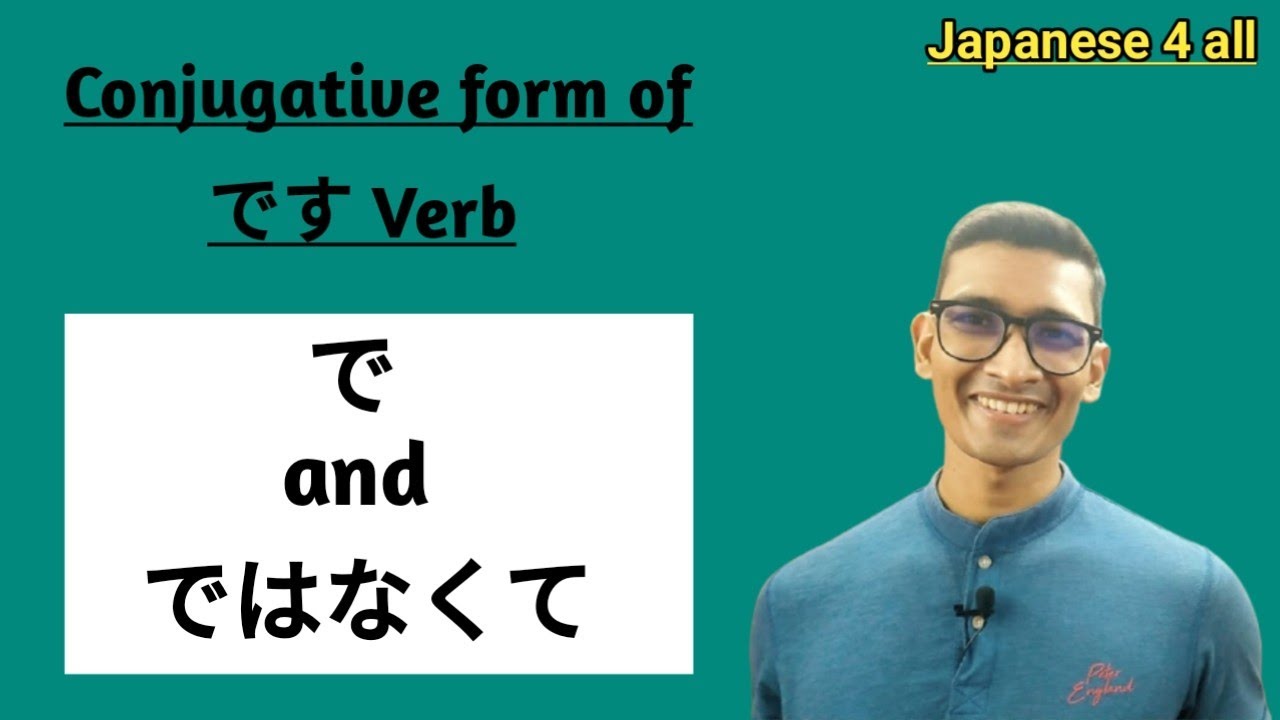 conjugative form of です (desu) verb - YouTube