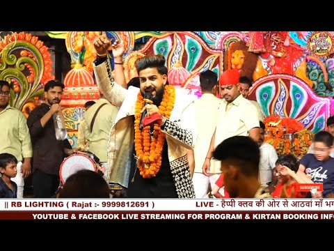 मेरी मां दे लंबे बाल || Vicky Sufi || Devi Bhajan || Contact ...