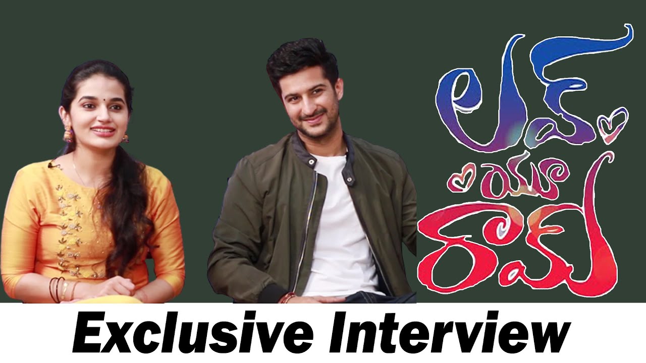 LOVE YOU RAM Movie Team Exclusive Interview with SNR | Rohit Behal ...