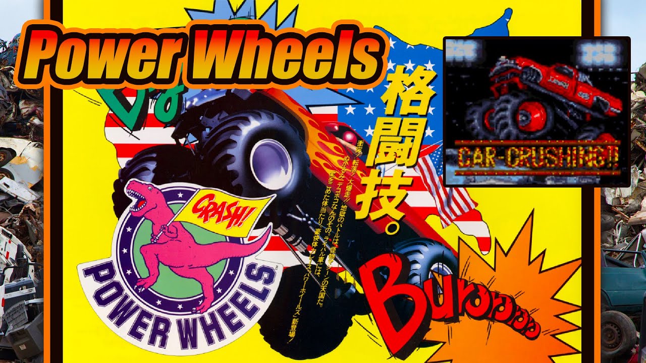 Car Crushing! - Power Wheels (Arcade) - YouTube