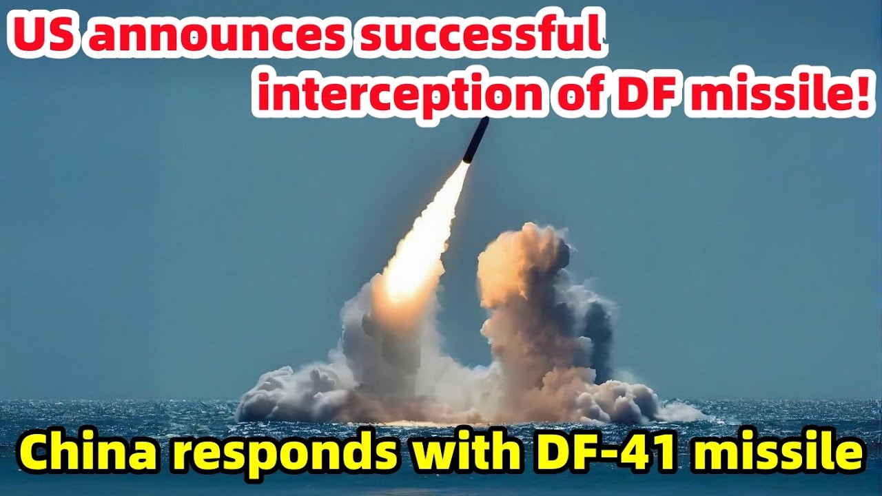 U.S. announces successful interception of DF missile! China responds ...