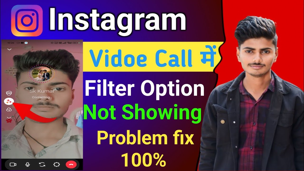Instagram Video call effect option not showing || Instagram video call ...