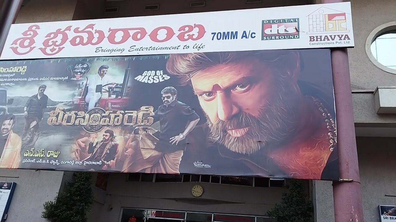 Bhramaramba 70mm Ac theatre Kukatpally Hyderabad ll Writer padmabhushan ...