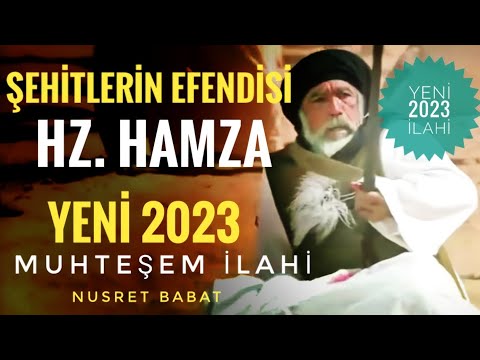 Şehitlerin Efendisi Hz HAMZA | Yeni 2023 Muhteşem İlahi🌹| İlahi dinle #ilahiler