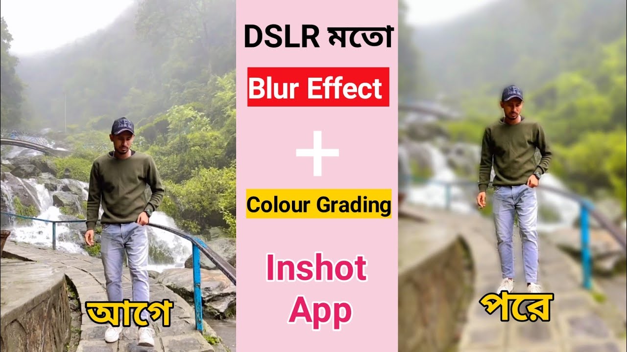 How to Blur Video Background DSLR Effect in Android | video background ...