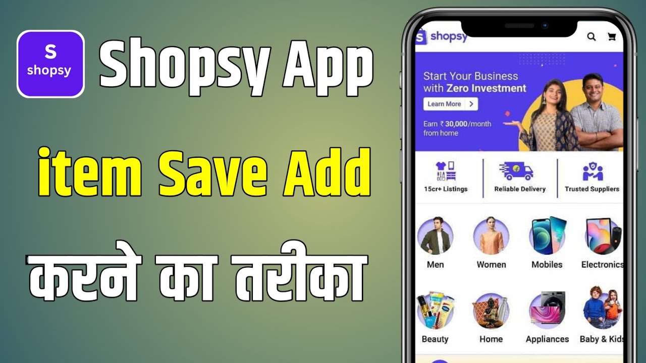 Shopsy app per item ko save add Karen How to save items in shopsy ...