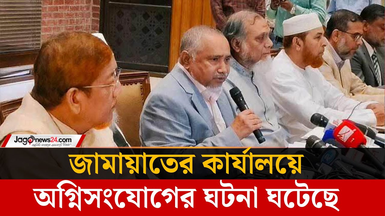 সুষ্ঠু নির্বাচন হওয়ার পরিস্থিতি এখনো লক্ষ্য করা যাচ্ছে না: তাহের ...