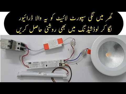 Tridonic emergency led driver wiring diagram | Led emergency driver ...