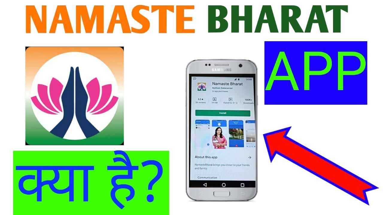 Namaste bharat app kaise download kare. Namaste bharat app. How to ...