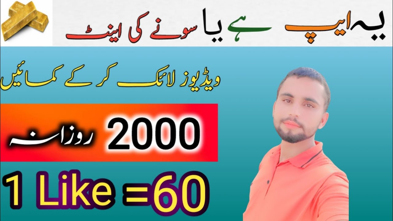 How to earn money online New Apps 2022|| paise kaise kamaye Ghar bethe Technical Sabir 0.1 - YouTube