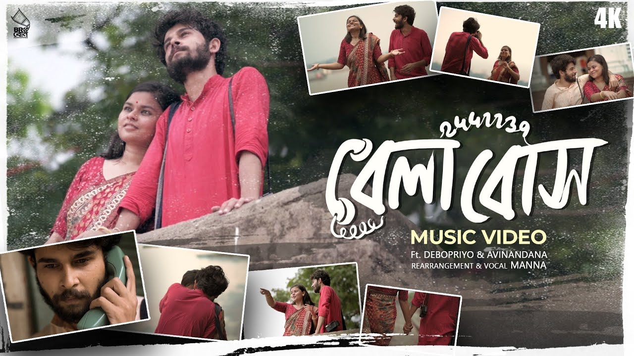 2441139 Bela Bose ( বেলা বোস ) | Bengali Music Video | Anjan Dutt ...