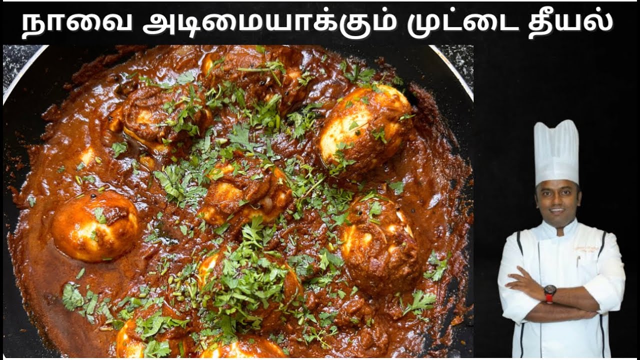 Muttai theeyal | Theeyal recipe Kerala | Muttai gravy | egg curry ...