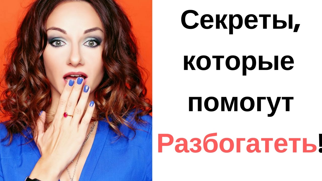 Психология бедности почему у тебя нет денег и как стать богатым