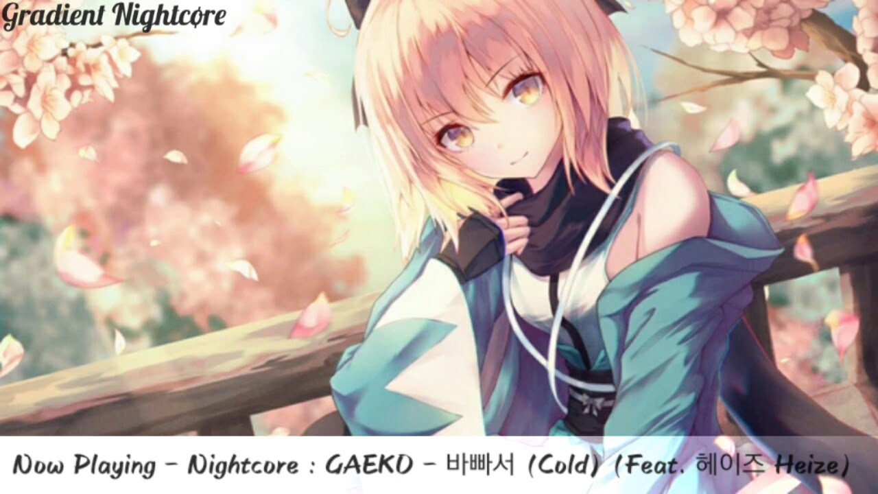 【Nightcore】→ GAEKO (개코) - 바빠서 (Cold) (Feat. Heize (헤이즈)) - YouTube
