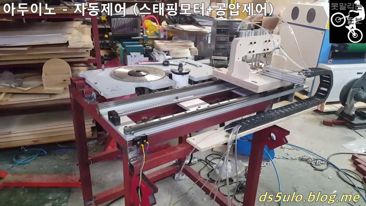 Arduino automatic control (아두이노 자동제어) - YouTube