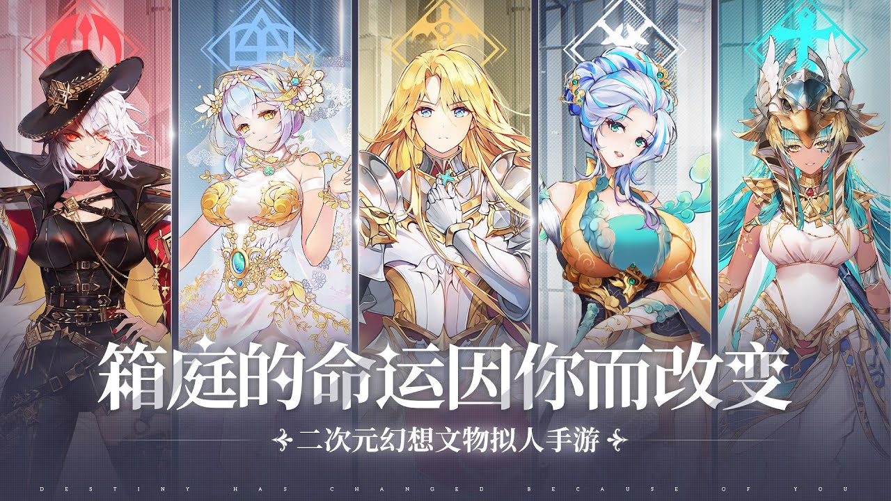 Tower Defence Mobile Game Those Needed Protection Official Trailer ...