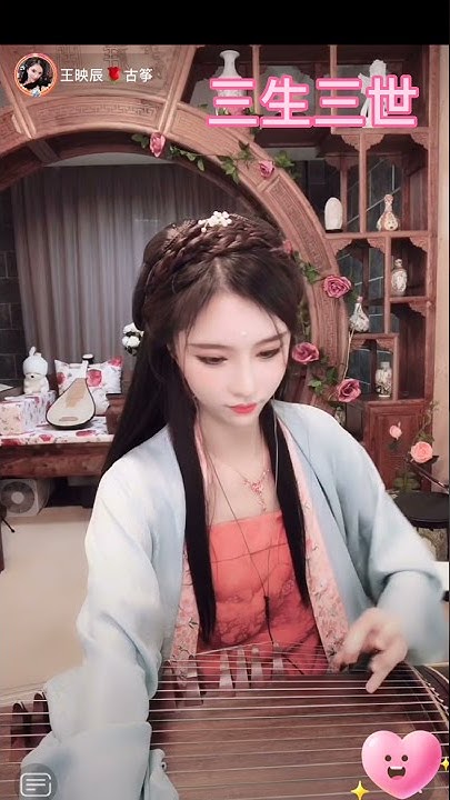 【三生三世】张杰 三生三世十里桃花 主题曲 古筝版 Eternal Love Theme Song Guzheng Cover
