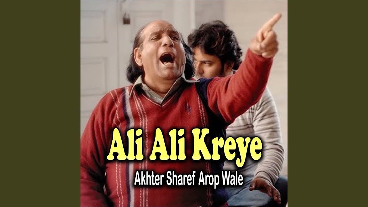 Sall-E-Alehe Marhaba Shan-E-Maqame-Akhter Sharef Arop Wale-1993 - YouTube