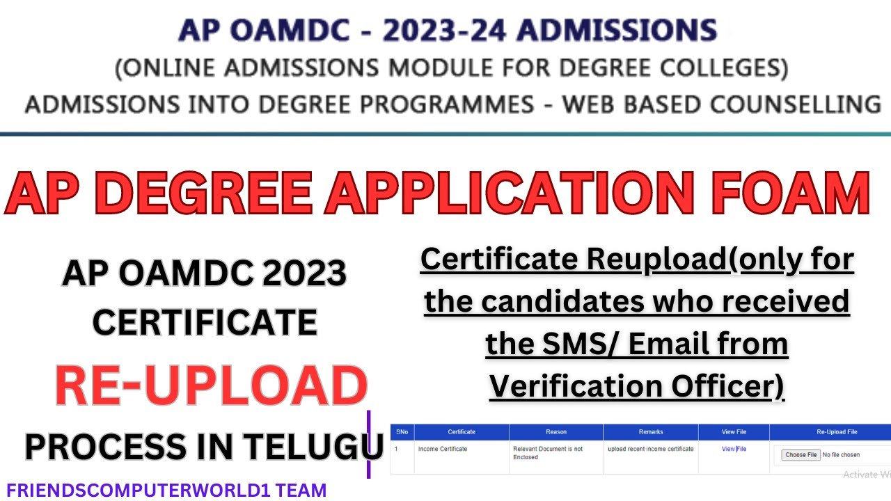 Ap degree 2023 how to certificate Re-upload opiton enble 2023|| Ap ...