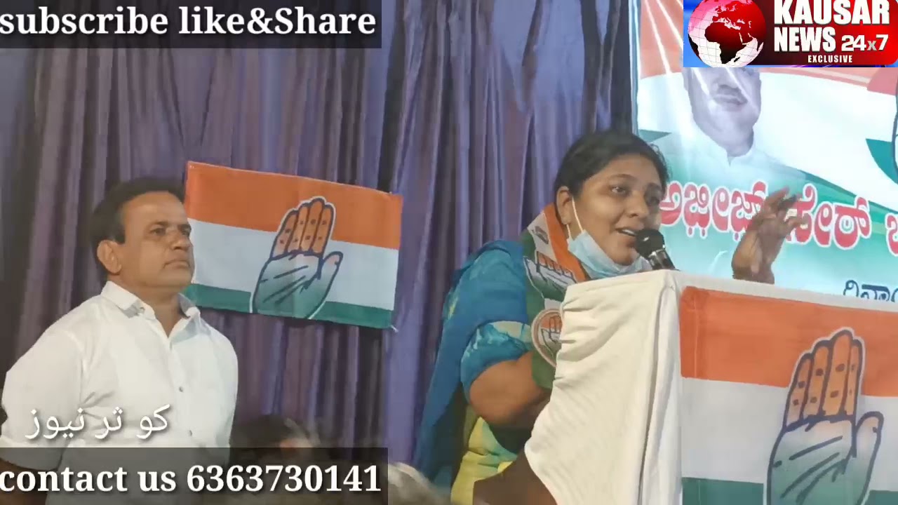 Azeez Sait Block Congress committee meeting - YouTube