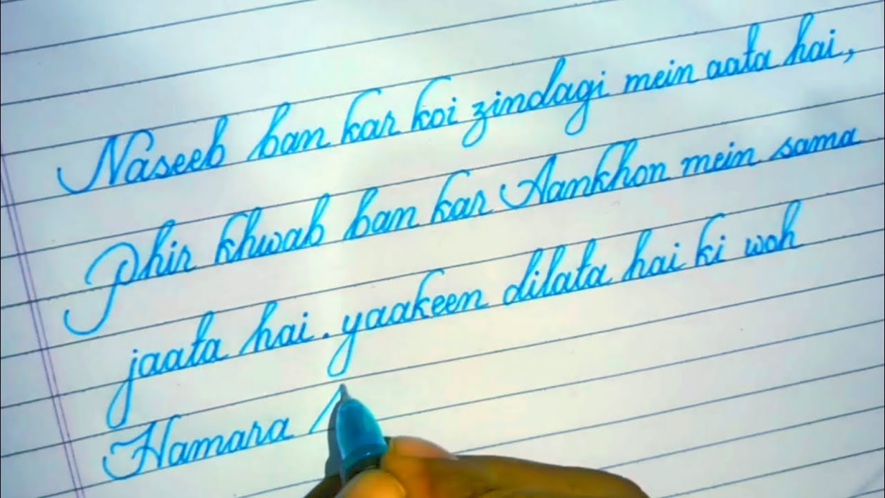 Heart broken shayari in Hindi 🥹💔 l beautiful writing l shayari l best ...