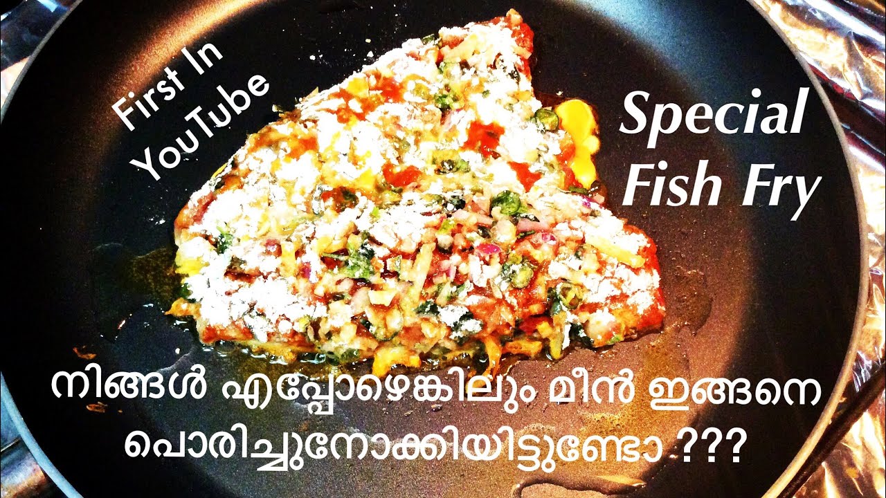 MACKEREL FISH FRY RECIPE / MACKEREL RECIPE /AYALA FISH FRY /MACKEREL ...