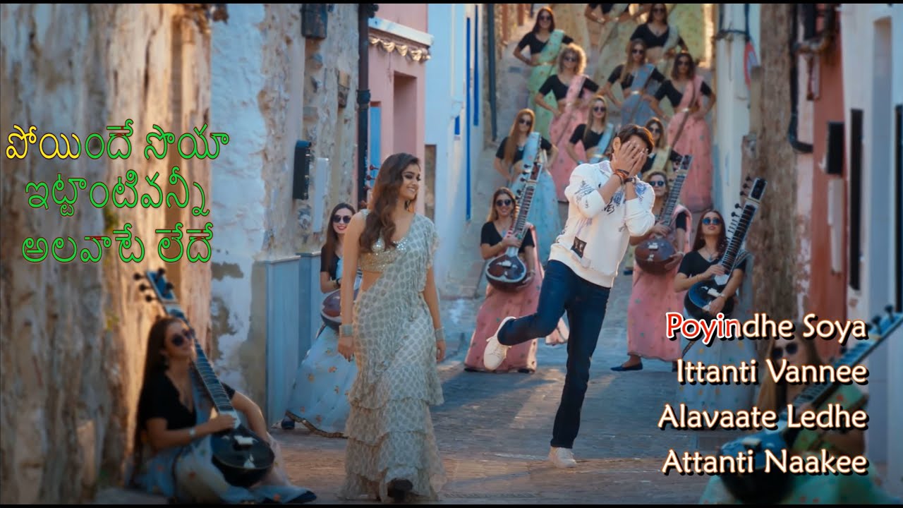 Come On Kalavathi (HD) Karaoke Telugu English Lyrics |# ...