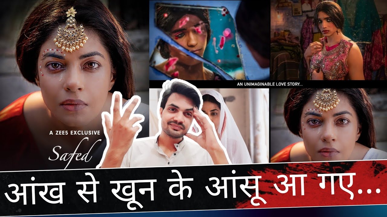 Safed REVIEW by NiteshAnand | Zee5 | A new kind of Wonderful LOVE Story ...