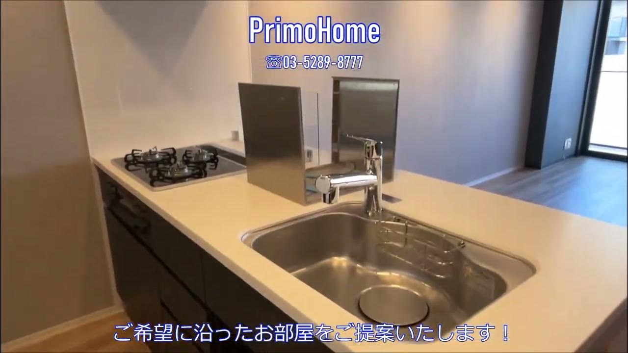 ズーム神田 802号室 30.40㎡ 30.40平米 1LDK Gタイプ GType 仲介手数料最大無料 神田賃貸 新日本橋賃貸 岩本町賃貸 三越前賃貸 ZOOMKANDA - YouTube