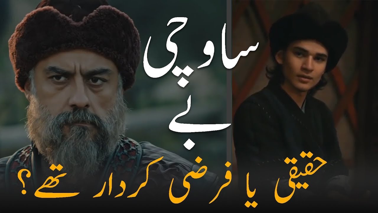 Who Was Savci Bey | History Of Savci Bey | Savci Bey Son Of Ertugrul ...
