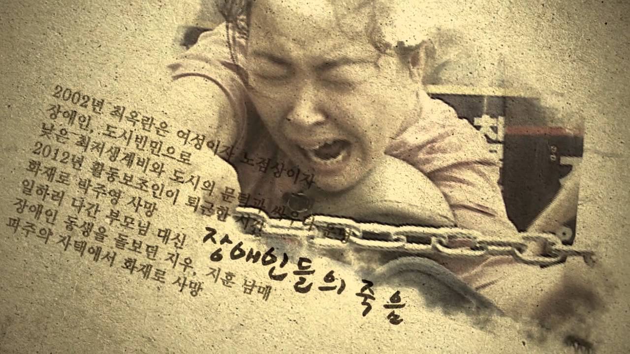 1017 trailer - YouTube