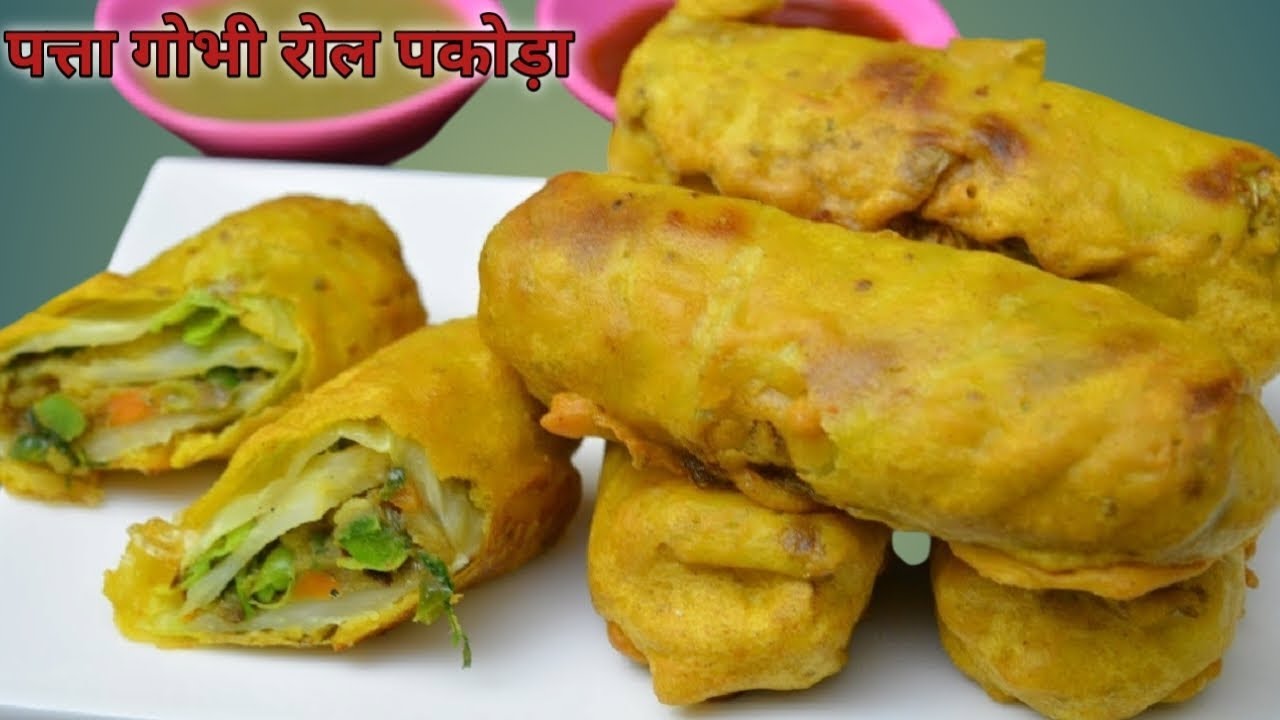 एक बार इस तरह से पत्ता गोभी का रोल बनाकर खाएंगे तो कहेंगे पहले क्यों ...