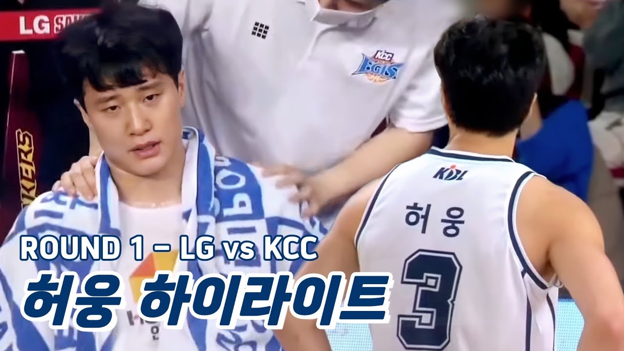 허웅 H/L 창원 LG vs 전주 KCC 221018 (Heo Ung H/L LG vs KCC) KBL 1R - YouTube
