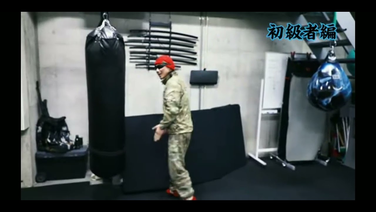 Sensei Yoshitaka Inagawa leccion 8. en japonés artes marciales - YouTube