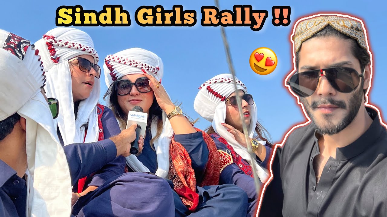 SINDH GIRLS CULTURE DAY RALLY !! 😍 | Aqsa Kinjhar Jamali - YouTube