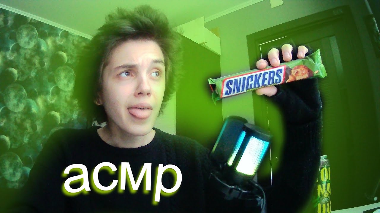 АСМР КУШАЮ СНИКЕРС(ОЧ ВКУСНЕНЬКО) - YouTube