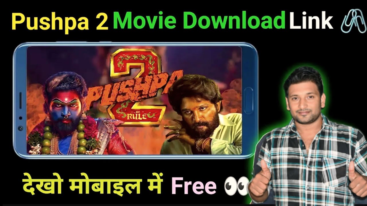 Pushpa Movie Download Kaise Kare Bilkul Free Me | Pushpa 2 Movie ...