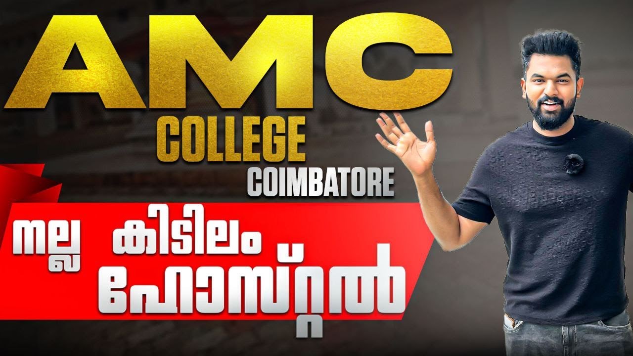 AMC College Coimbatore Pharmacy, Nursing, Allied Courses & Campus ...