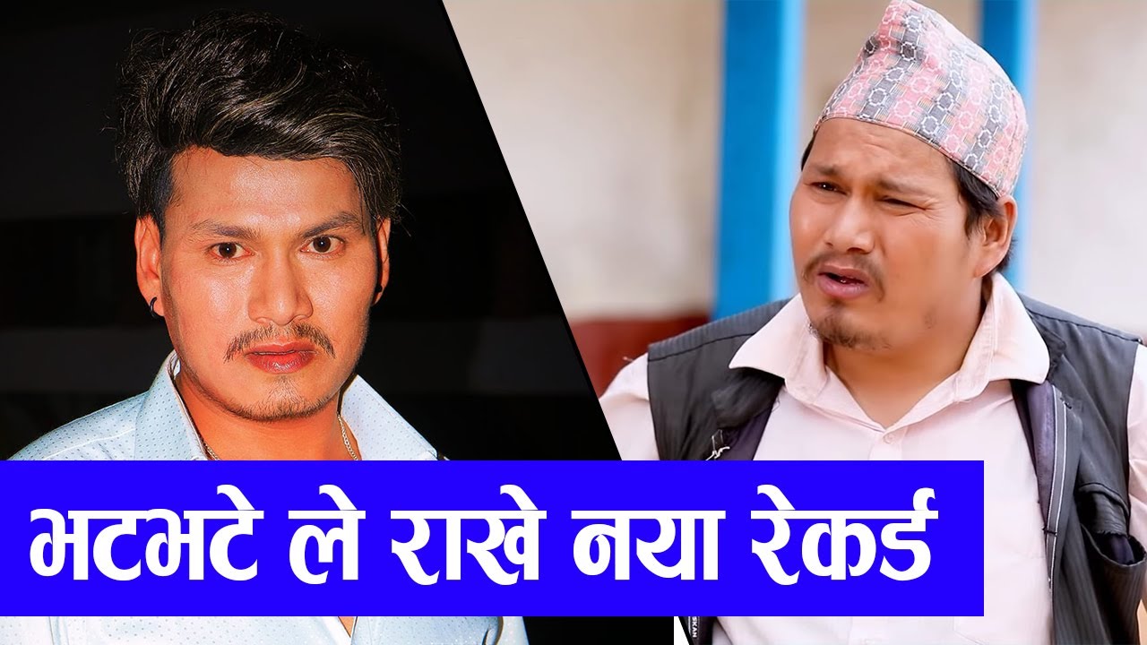 Bhatbhate Maila New Record || Begam Nepali Life-Story || Garo Chha Ho ...