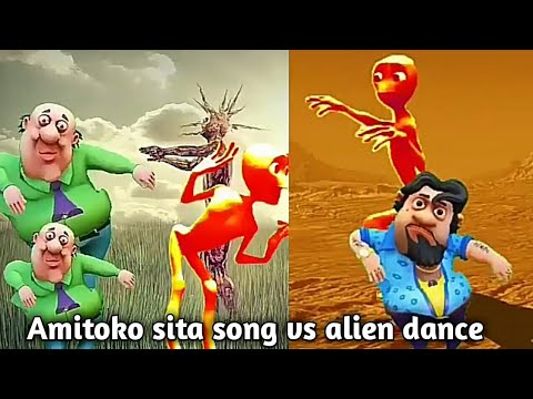 Ami toko sita song Vs Alien dance Vs motu patlu dance Vs aliens /# ...