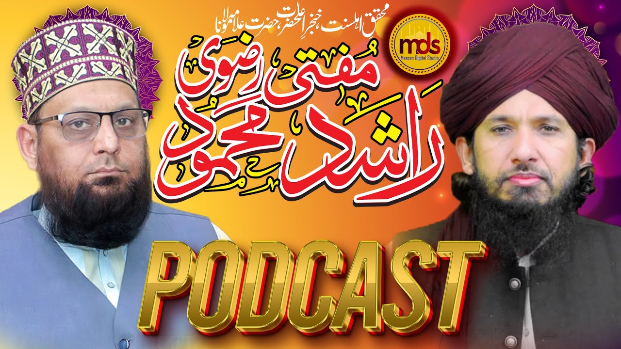 Podcast | Mufti Rashid Mehmood Rizvi | MDS - YouTube